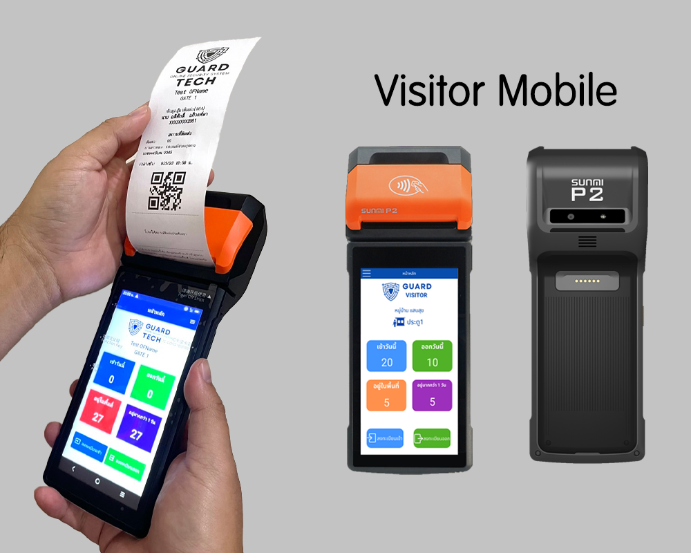 Guard Tech | Online Security System ,นาฬิกายาม, Guard tour, HIP, นาฬิกา ...